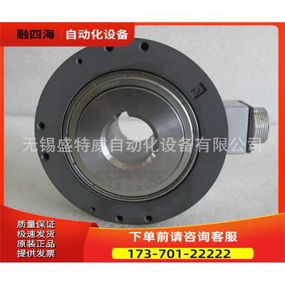 长春禹衡空心轴光电旋转编码器 ZKT-D100H30-G51.2B-G8-30E-G【议