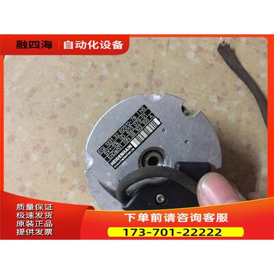 321331海德EQI汉-编码器62S1278【议价】