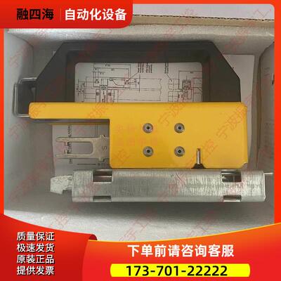 安士能安全门闩Safety Bolt RIEGEL 1 NP/TP TP-C 084432 073536