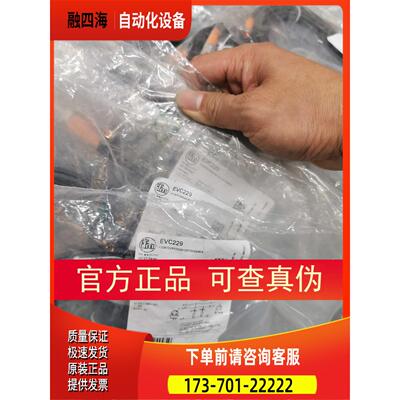 IFM EVC229 EVC630 EVC096传感器连接线/【议价】