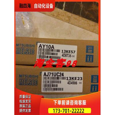 Mitsubishi AY81C 可【议价】