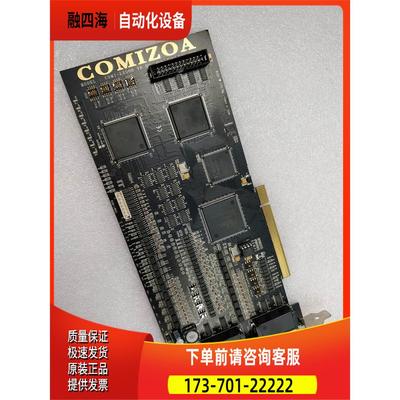 COMIZOA COMI-LX508 V4.02 V5.00 V5.01 V6 V6.1 卡【议价】
