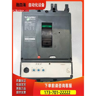断路器NSU630N NSC400K NSX630N NS630N 【议价】