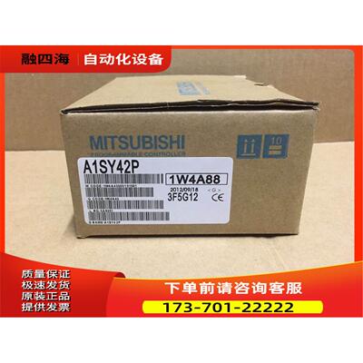 A1SY42P,A1SY41P,A1SH42P,A1SH42-S1,A1SY42-S3,A1SX42-S3【议价