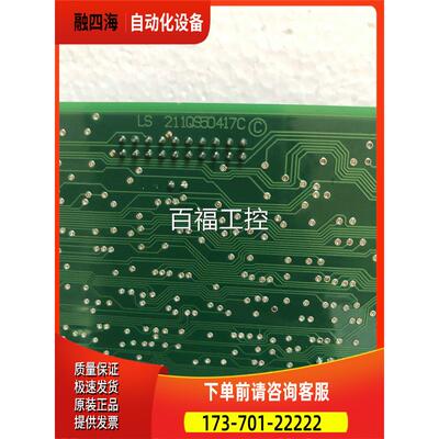 ANSALDO安萨尔多 主板 211QS50417C实物， 正常【议价】