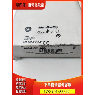 真够 AB 440K-C21089 实物 【议价】