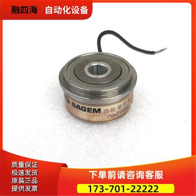 SAGEM编码器旋转变压器15RX400140【议价】