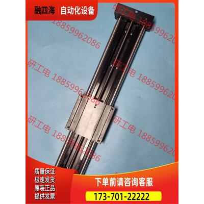 美货汤姆森Thomson直线运动单直线滑台， Thomso【议价】