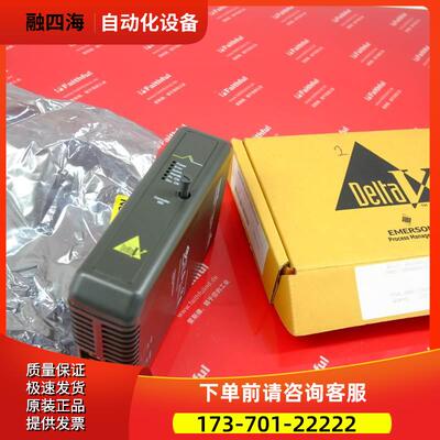 EMERSON DeltaV KJ2003X1-BA2 艾默生MD控制器 Fisher-Rosemount