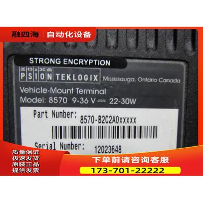 TEKLOGIX 8570 9-36V 一台·【议价】