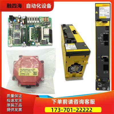 电机新 A20B-2002-0261