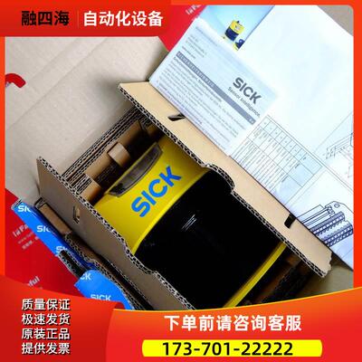 Sick S30A-6011DA 西克安全激光扫描仪 1019600 S3000 专业型【议