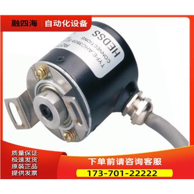 HEDSS编码器IHC3806-001G-1000BZ-5-24F【议价】
