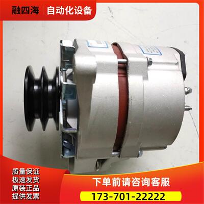 适用潍柴道依茨发电机佩特来MDAC3221发电机道依茨13020748发电机