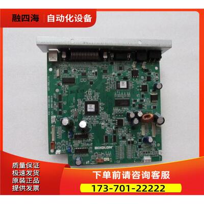BIXOLON SLP-T400-V110有3片 一片重量5两 在1-4出【议价】