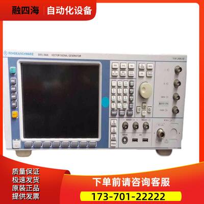 RS罗德与施瓦茨SMU200A SMW200A SMW100B信号发生器 【议价】