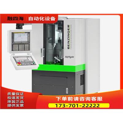 benzinger prazisionsmaschinen 5@work 5@light车床【议价】