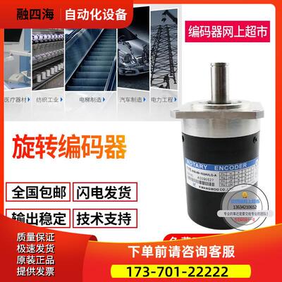 RIB-60-1024-ZC光宇KWANGWOO机床主轴编码器增量式解码器【议价】