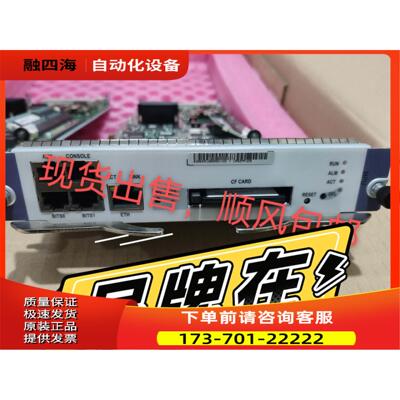 NE40E-X3 CR52MPUD0 CR52MPUD2 C【议价】