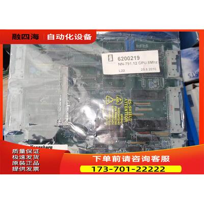 康士伯KONGSBER NN-791.12  8MHZ 6200219 DD-02-05