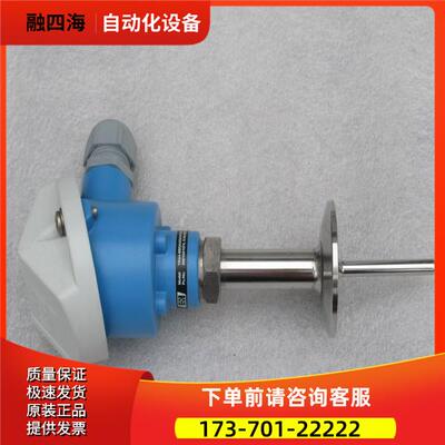 恩德斯豪斯E+H压力开关 TR44-BBAS2HAT000 L=50mm【议价】