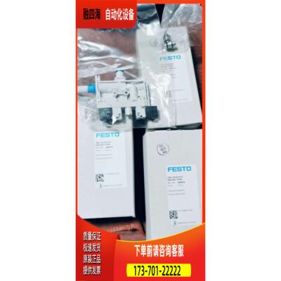 FESTO费斯托真空发生器OVEL-10-H-15-P-VQ6-UA-C-A-H3 604116【议