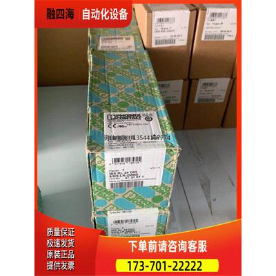 模块2731571【议价】