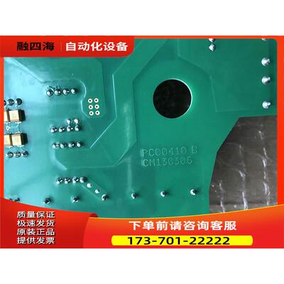 PC00410B PC00410L伟肯VACON变频器电源板 【议价】