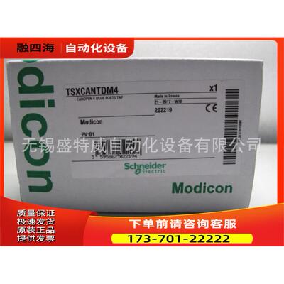 TSXCDM4 SubD 多口 4 分支器【议价】