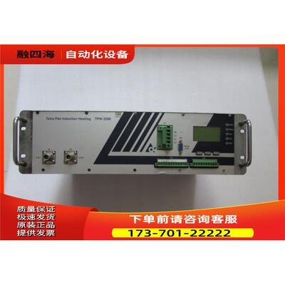 Tetra pak inducting TPIH 2500 1499642-301出【议价】