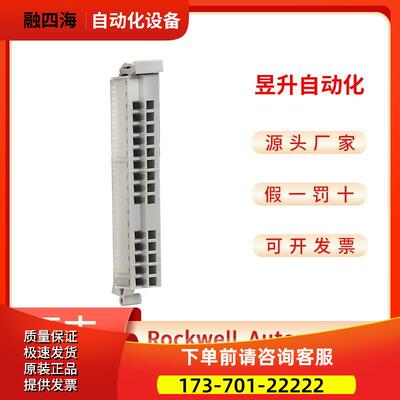 AB 5069-RTB18-SPRING/O EtherNet/IP 适配器【议价】