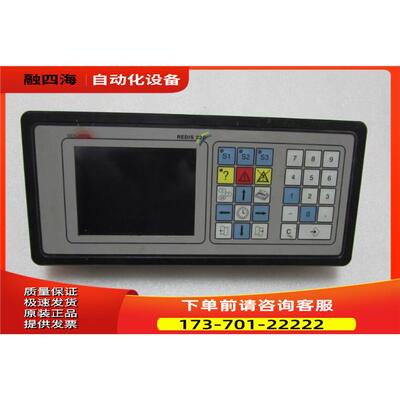 RESOTEC REDIS 220 一台 重量2公斤 在6-3出【议价】