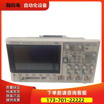 KEYSIGHT是德安捷伦DSOX3024A 3052A MSOX3054T 3102/3104T示波器