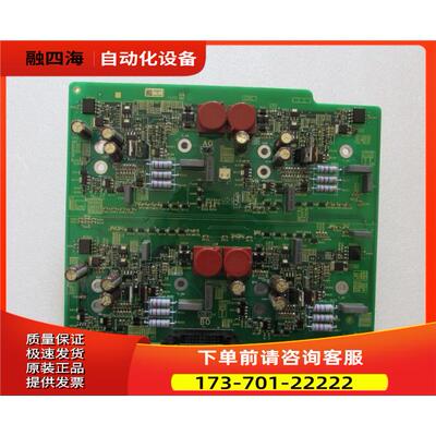 EAV6577001 EAV65769-00 一片重量7两 在40-2出【议价】