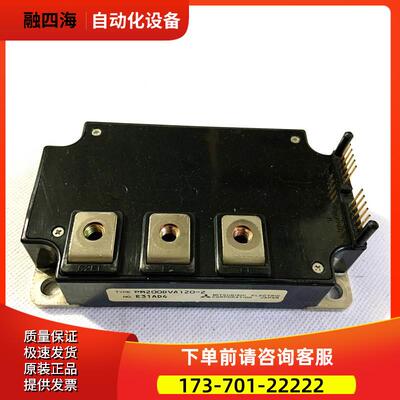 PM200DVA120-2智能逆变模块上机【议价】