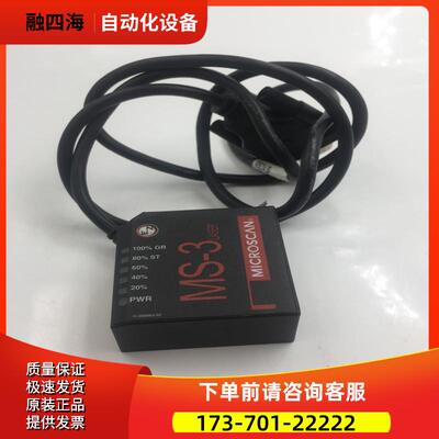 microscan迈思肯一维光栅固定式读码器MS-3 FIS-0003-0187G 【议