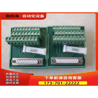 FLKMS-D25 SUB/B 2294351  25针端子