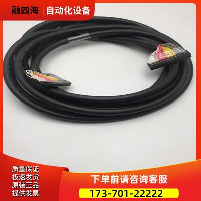 EUMAX IDC 40PIN连接线LNK-WHH40/5.0-CN-OUT UM-WHH40/5.0 5米【