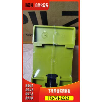 774048 pilz pzw pza30 774030【议价】