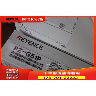 IFM传感器PZ-G51P IE5249出【议价】