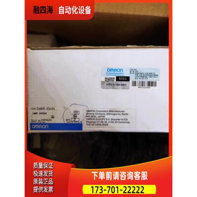 D4ER-1D22N D4ER-1D21N-DTK1EJ【议价】