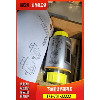 IFM SM8100 SM6100 SM7100流量传感器【议价】