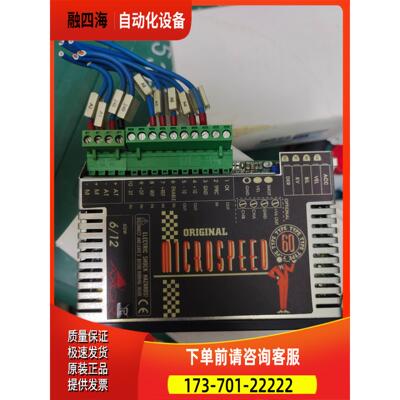 MICROSPEED器，MCS-060-06/12-N-【议价】