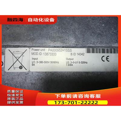 vacon伟肯变频器NXS系列整机PA000552H1SSS 7A 询【议价】
