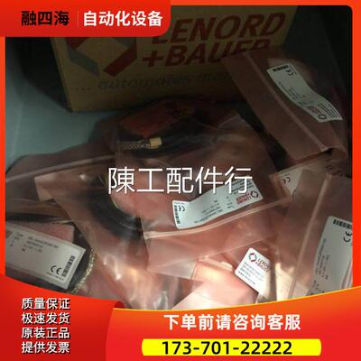 GEL2444KMPG5K150兰宝编码器【议价】