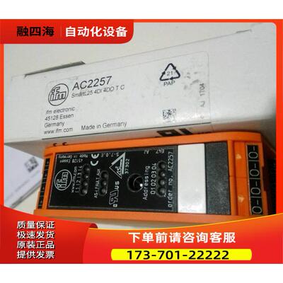 AC2257 AS-i从站模块; SmartL25 4DI 4DO T C接线端子 IP 20 IFM