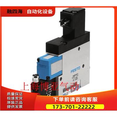 FESTO 费斯托 真空发生器 VADM-95-P 162516 VADM-95-N 162517【
