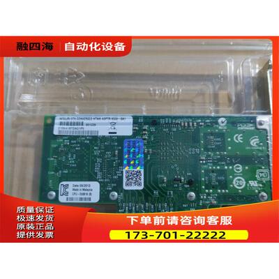intel X520DA1 82599ES E10G41BTDAG1P5 X520-DA1 网卡【议价】
