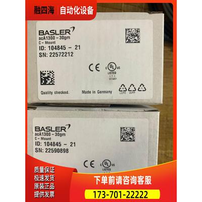 acA130工0-30gm网 120i万像素 千兆 gge业相机【议价】