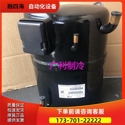 H73A623DBEA L63A113DBEA H71J343ABKA布里斯托制冷压缩【议价】